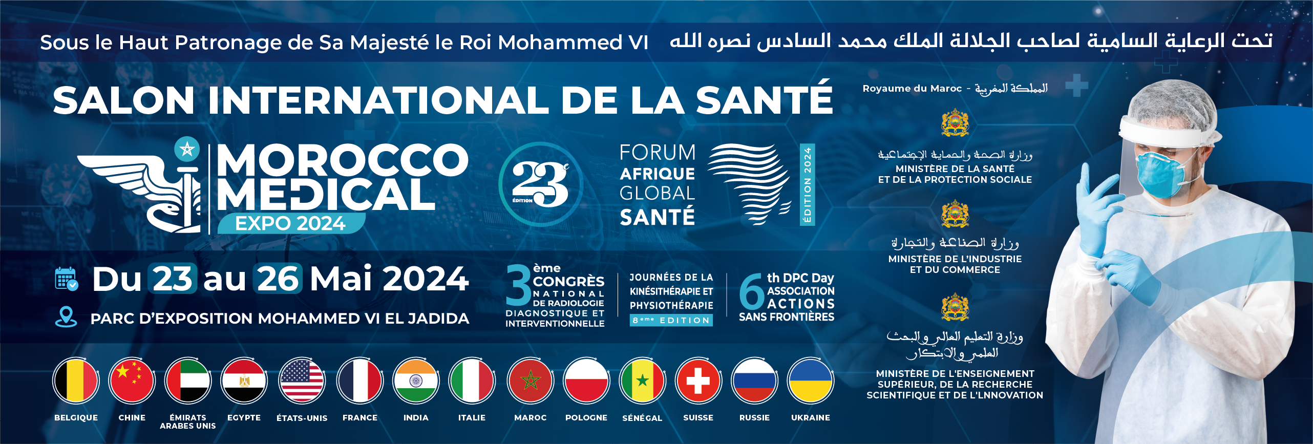 MOROCCO MEDICAL EXPO 2023 | ENOVA R&T